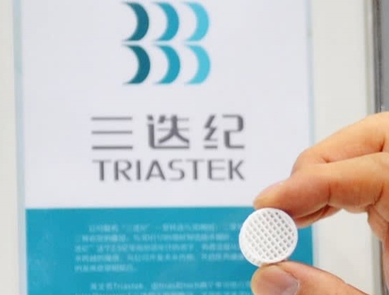 Triastek collaborates with Eli Lilly and Company on 3D printing tech ...